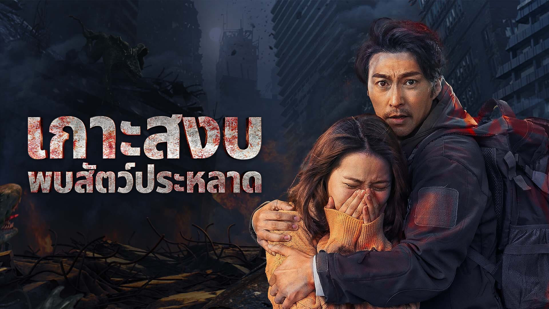 M69CHANNEL - အွန်လိုင်းရုပ်ရှင်များကိုကြည့်ရှုပါ။