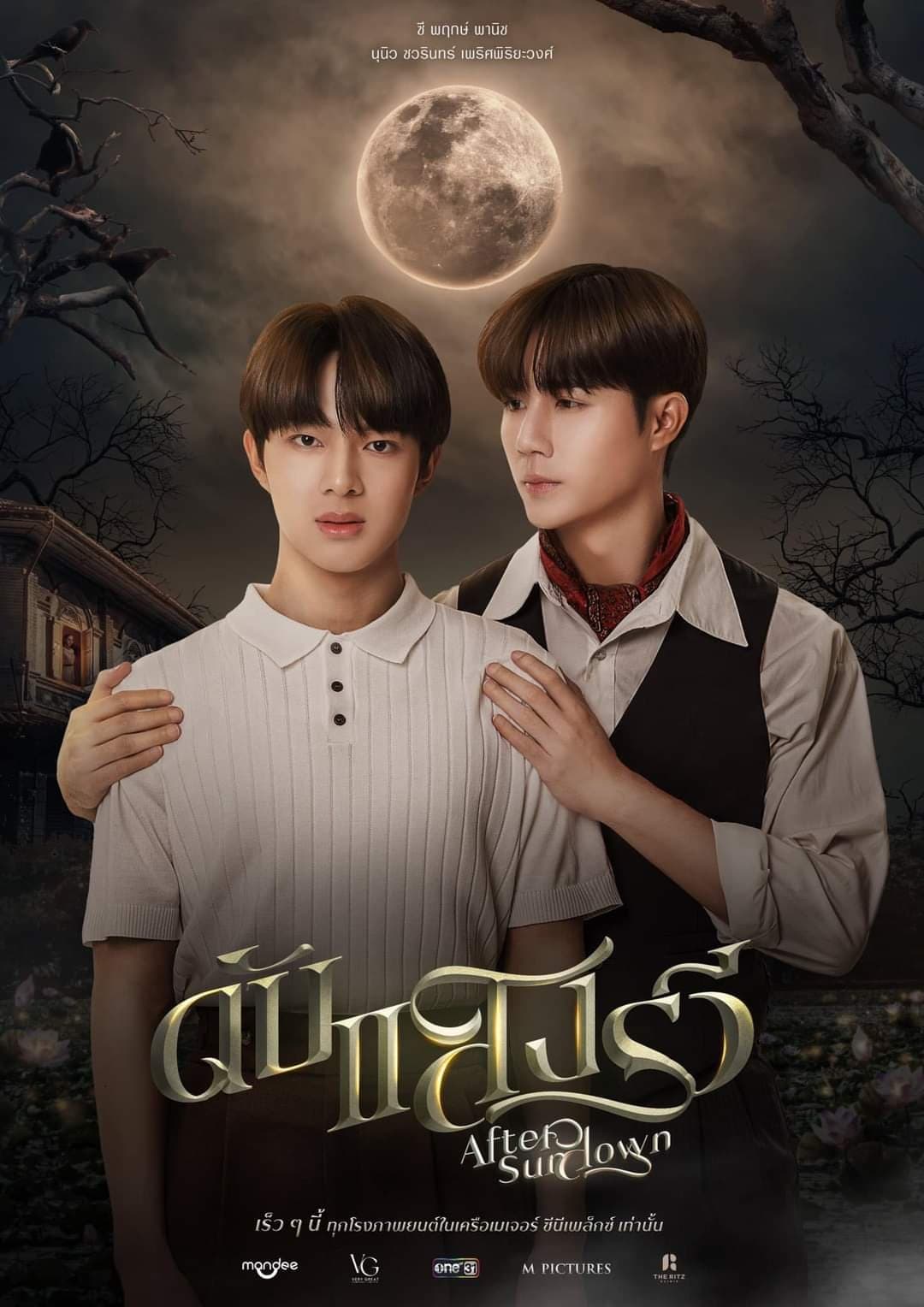 M69CHANNEL - အွန်လိုင်းရုပ်ရှင်များကိုကြည့်ရှုပါ။