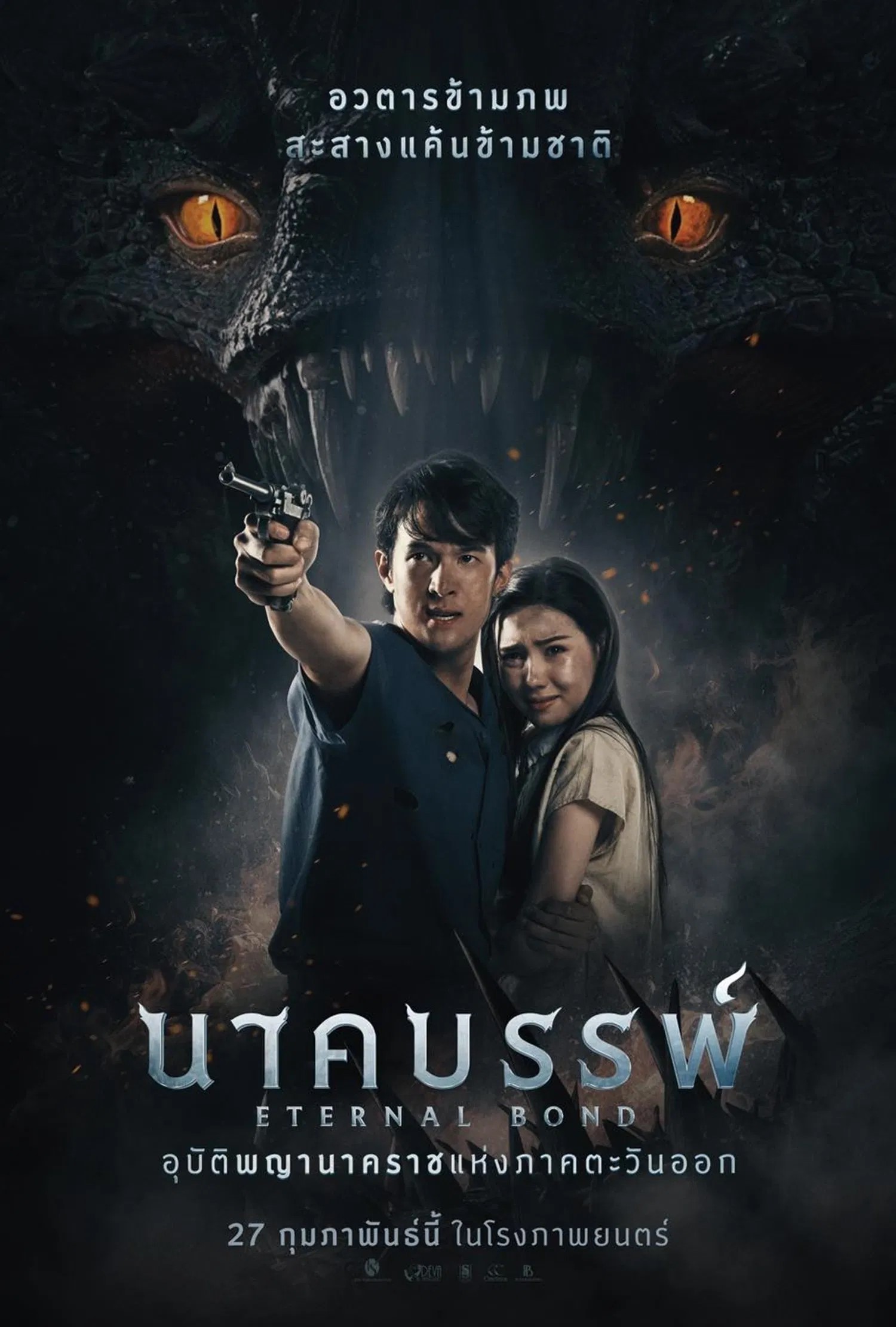 M69CHANNEL - အွန်လိုင်းရုပ်ရှင်များကိုကြည့်ရှုပါ။