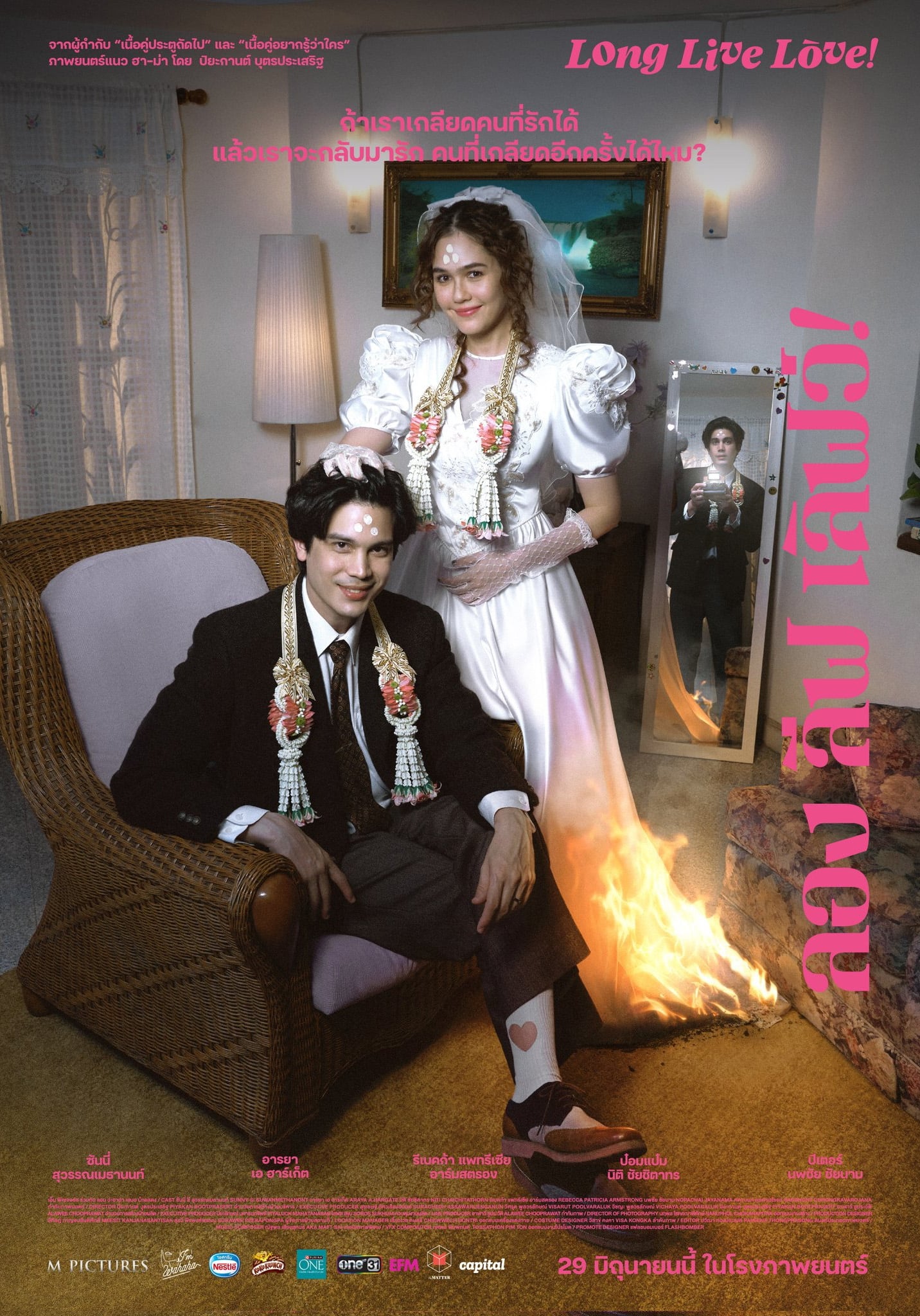 M69CHANNEL - အွန်လိုင်းရုပ်ရှင်များကိုကြည့်ရှုပါ။